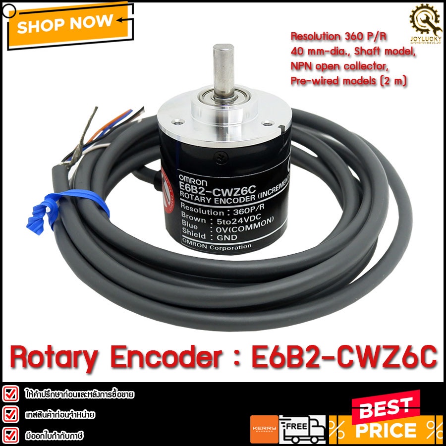 ROTARY ENCODER OMRON E6B2-CWZ6C ,360P/R 5-24VDC | Shopee Thailand