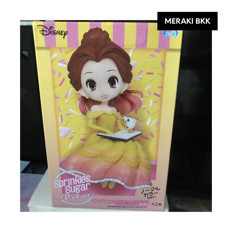 Sprinkles Sugar - Disney Princess - Beauty and the Beast - Belle เบลล์ ...