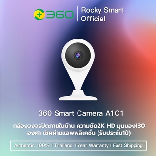 Rocky Smart Official Store, ร้านค้าออนไลน์ | Shopee Thailand