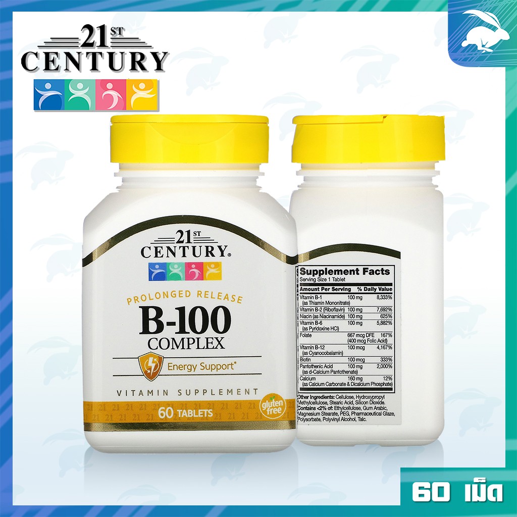 พร้อมส่ง 21st Century B-100 Complex Prolonged Release วิตามินบีรวม วิ ...