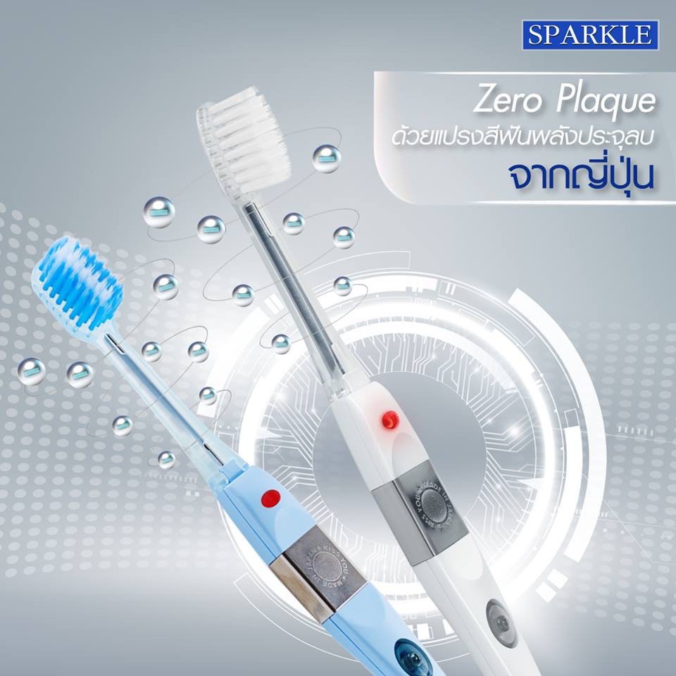 [แพ็ก 2] SPARKLE IONIC หัวแปรงสีฟันไอออนิค รีฟิล (หัวเล็กพิเศษ) แปรงรีฟีล หัวแปรงสีฟัน SK0296 ...