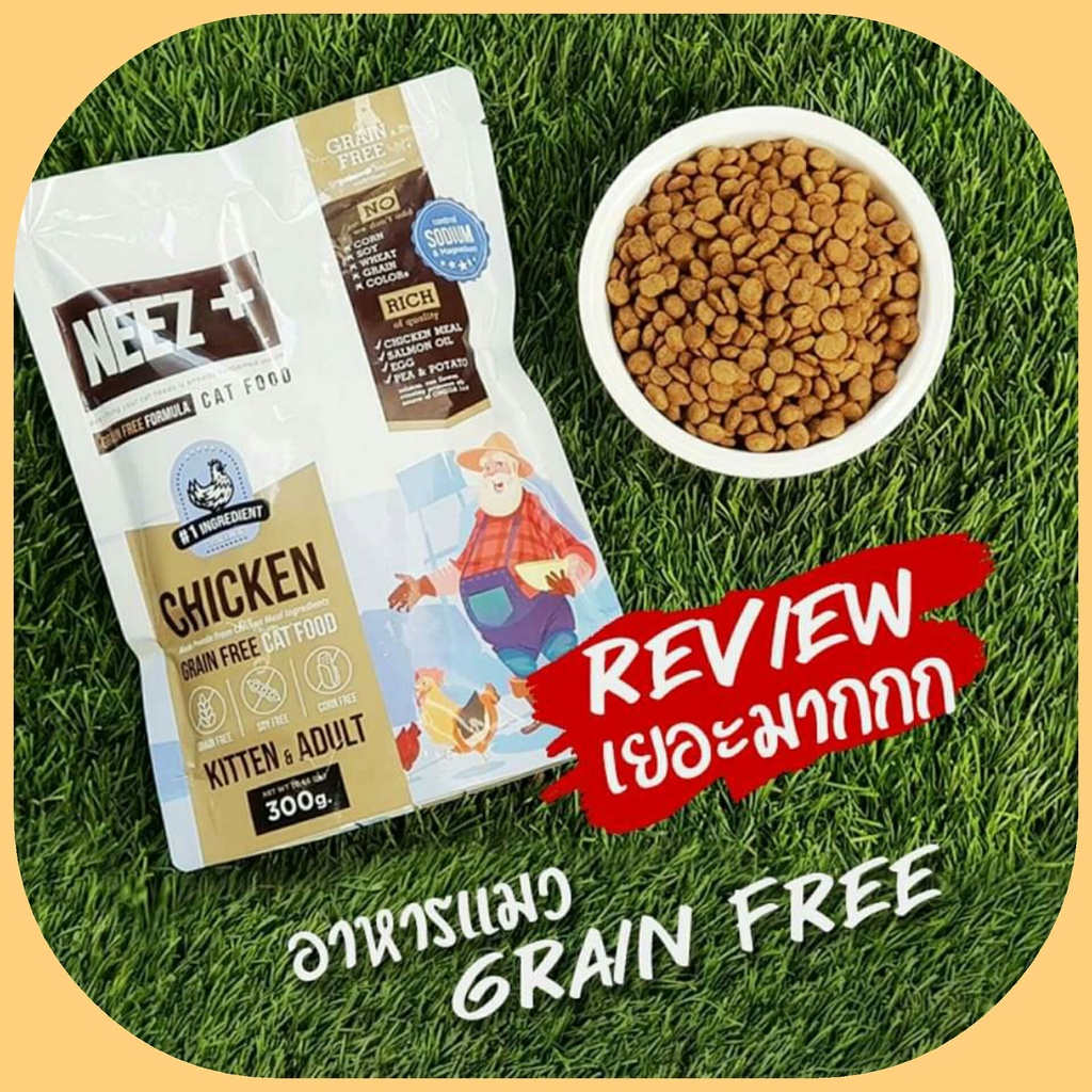 อาหารแมว NEEZ Chicken Grain Free ขนาด 10 kg - bashirapetshop786 - ThaiPick