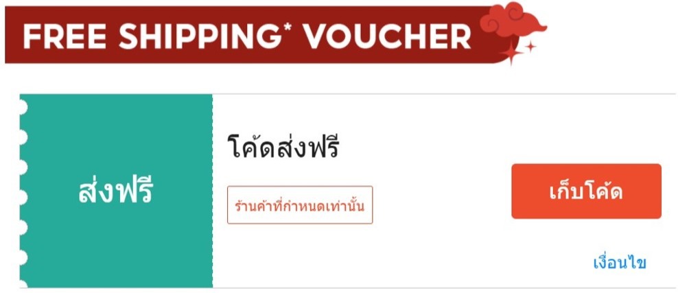 Happy Life Shop 2020, ร้านค้าออนไลน์ | Shopee Thailand