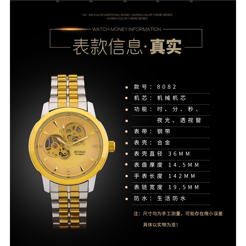 SALE ใหม่ Beiino กลไกนาฬิกากันน้ำนาฬิกาผู้ชายส่องสว่างกลวงอัตโนมัติเข็ม ...