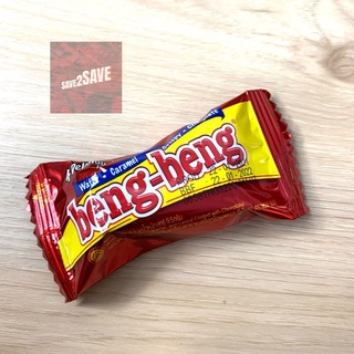 ♘Beng Beng share It เบง เบง แชร์ อิท เวเฟอร์สอดไส้ครีม เคลือบคาราเมล ...