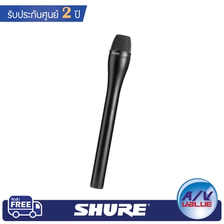 Shure SM63LB-X - Dynamic Microphone ( Black ) | Shopee Thailand