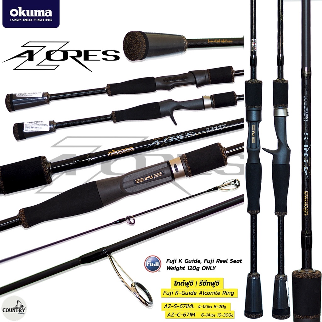 คันเบ็ดตกปลา Okuma AZORES ไกด์รีซีท ฟูจิ ตีเหยื่อปลอม เบา เซ้นส์ไว ...