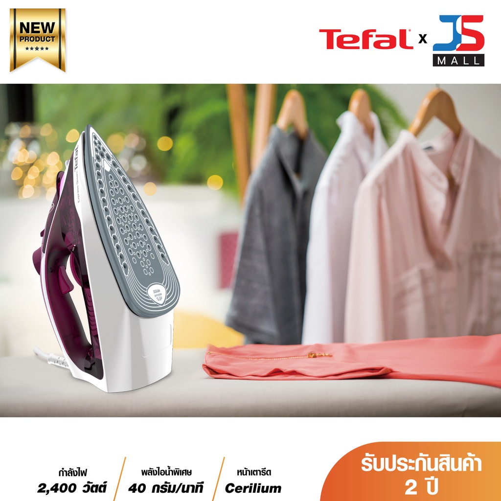 TEFAL เตารีดไอน้ำ STEAM IRON EXPRESS STEAM กำลังไฟ 2400 วัตต์ รุ่น FV2845T0 หน้าเตารีด Cerilium ...