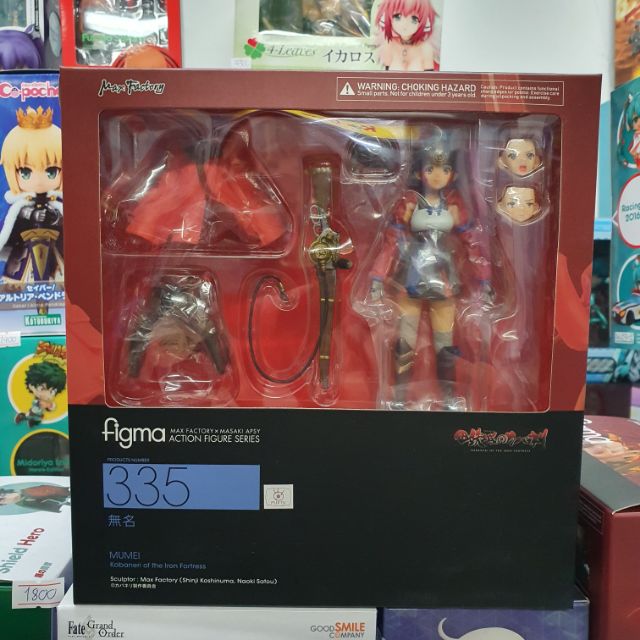 Figma 335 MUMEI (Kabaneri of the Iron Fortress) - wiyoot - ThaiPick