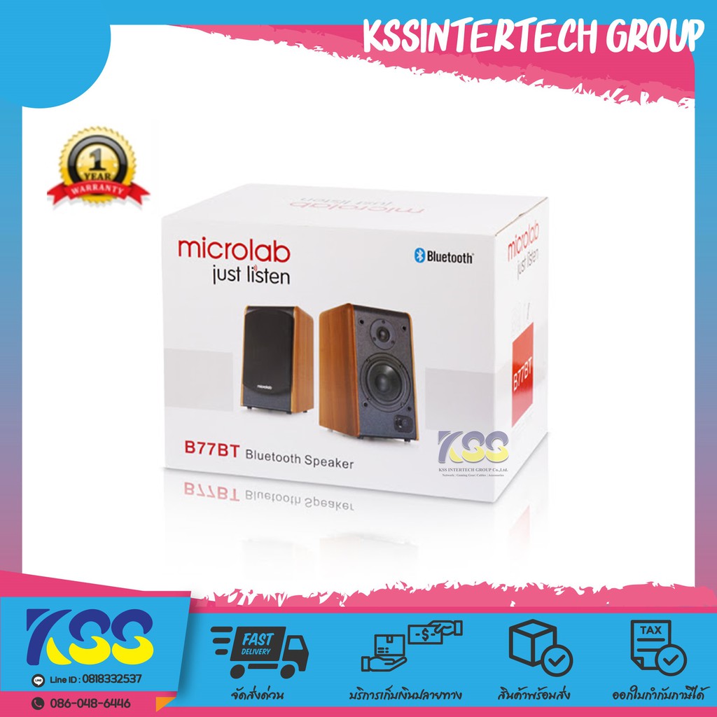 Microlab B77BT Bluetooth Speaker ลำโพงมอนิเตอร์ - kssintertech_it ...
