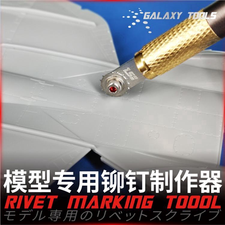 GALAXY-MODEL Rivet Maker Tool Multiple Size, No Handle, Can Be Use With ...