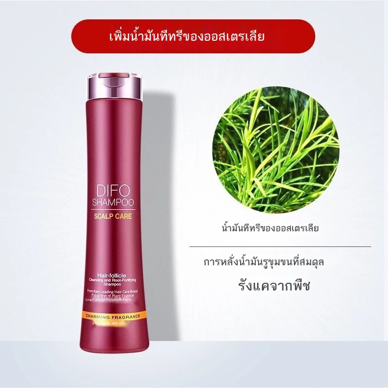 คอนดิชั่นเนอร์ ซอฟท์ผลิตภัณฑ์ดูแลเส้นผมครีมนวดผมWechat แท้ Difan Wash ...