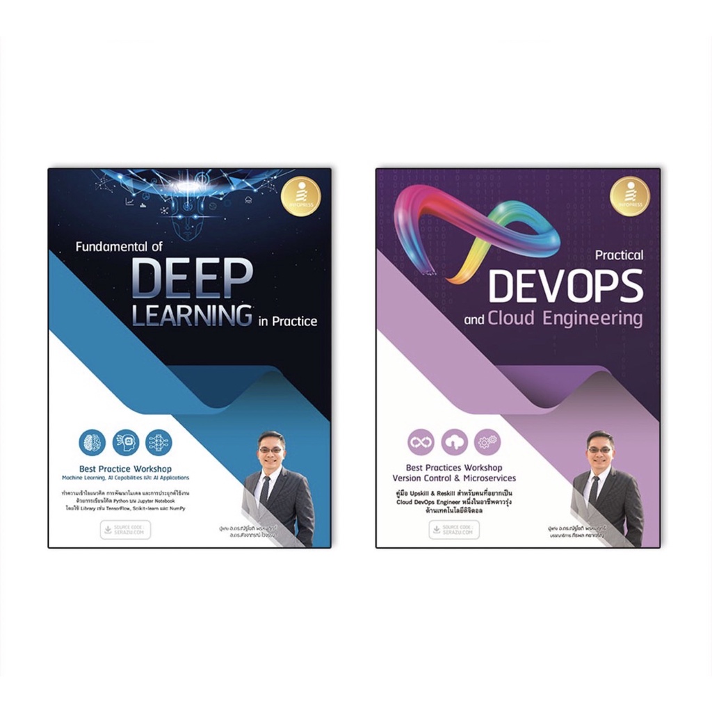 Fundamental Of Deep Learning In Practice Practical Devops And Cloud Engineering ดร ณัฐโชติ