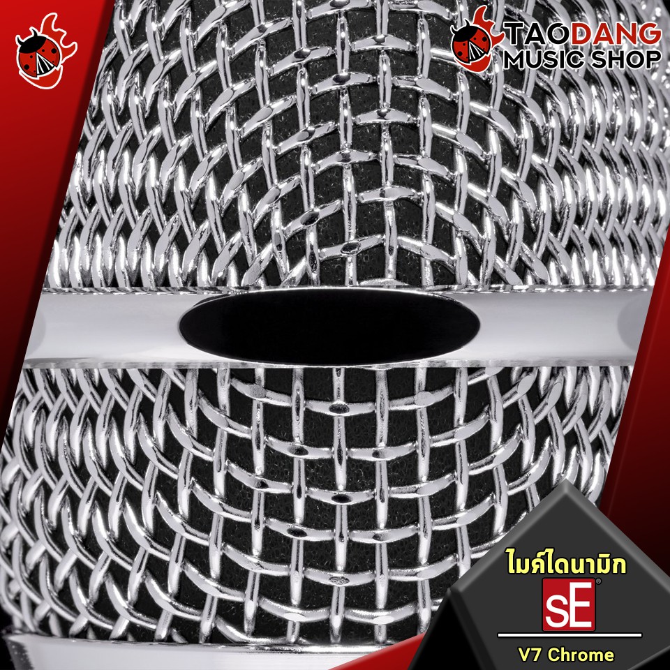 ไมโครโฟนไดนามิค SE Electronics V7 Chrome Dynamic Microphone ให้เสียงเป็นธรรมชาติคมชัดตอบโจทย์ทุก ...