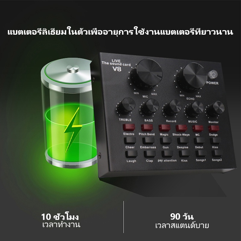 V8 ไมโครโฟนครบชุดBM-800 พร้อมอุปกรณ์ Sound Card V8 Condenser Microphone ...
