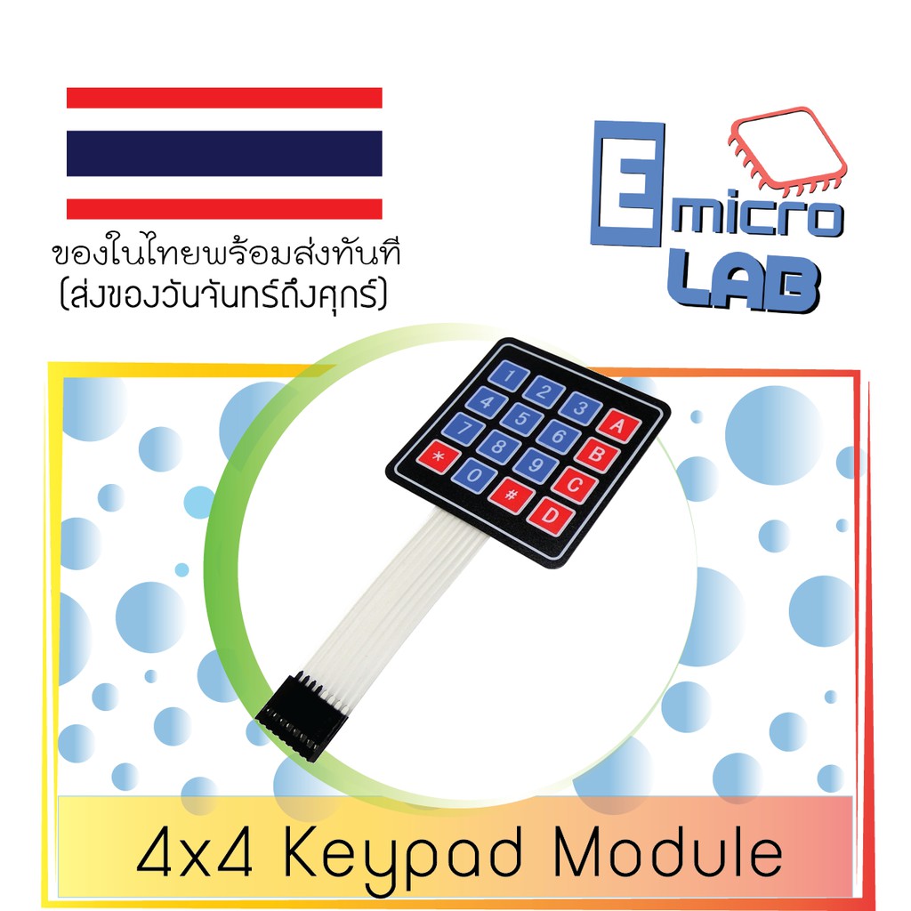 Keypad 4x4 Matrix Array ปุ่มคีย์ตัวเลข พร้อมตัวอักษร Shopee Thailand