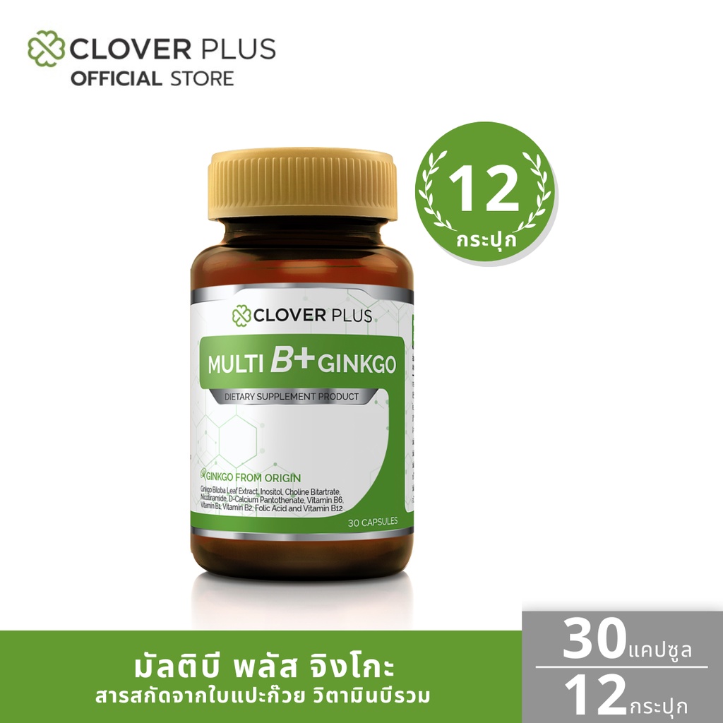 Clover Plus Multi B Plus Ginkgo (30แคปซูล) แพ็ค 12 กระปุก ...