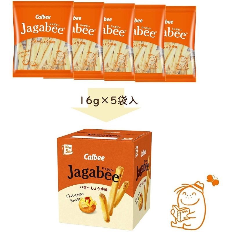 Calbee Jagabee - คาลบี้ จากาบี้ มันฝรั่งแท่งอบกรอบ จากประเทศญี่ปุ่น (แบบกล่อง16gx5ซอง) มันฝรั่ง ...