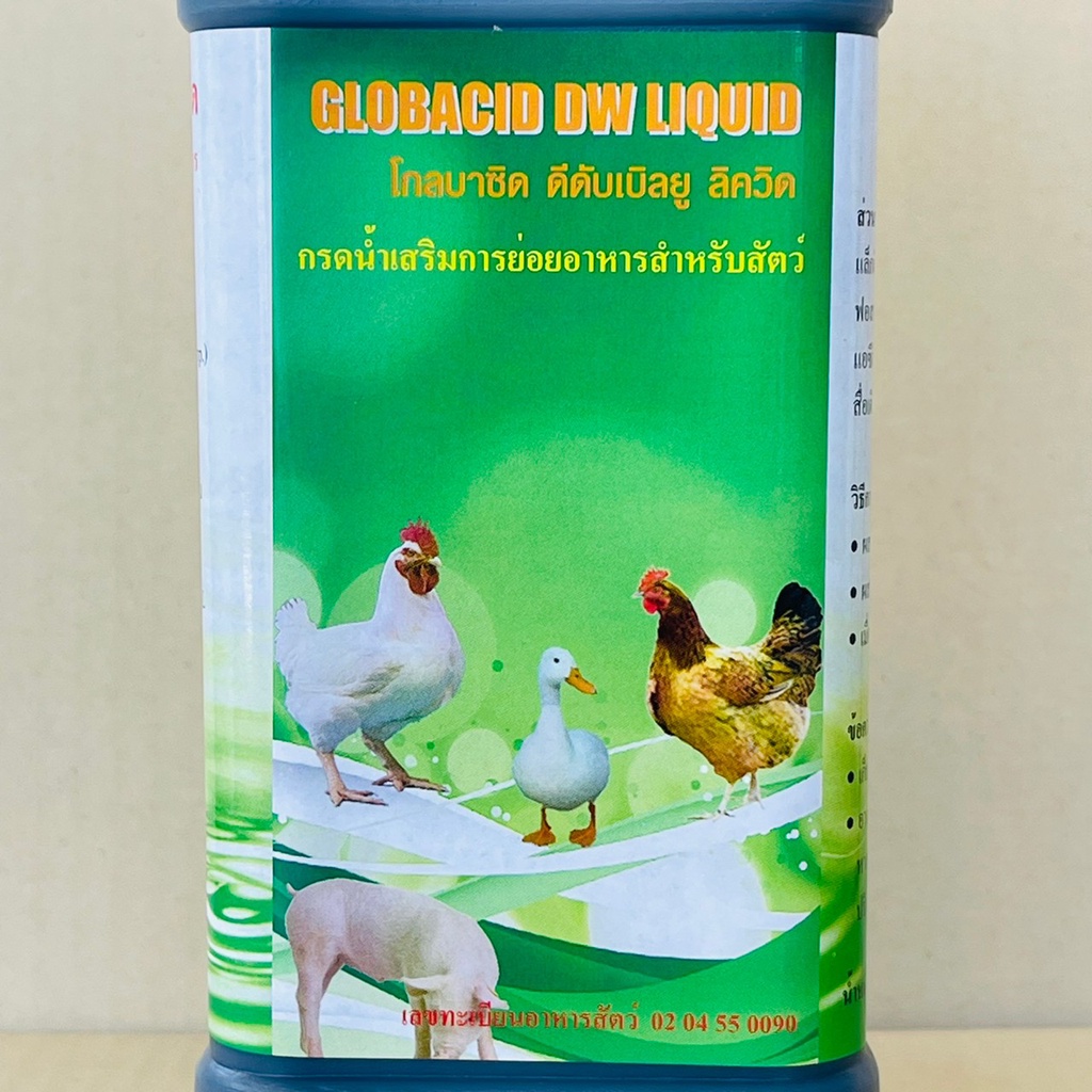 โกลบาซิด ดีดับเบิลยู ลิควิด(Globacid DW Liquid) กรดน้ำเสริมการย่อยอาหาร ...