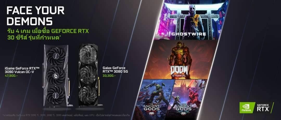 NVIDIA GeForce Official Store, ร้านค้าออนไลน์ | Shopee Thailand