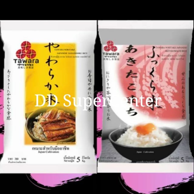 Tawara ทาวาระ ข้าวญี่ปุ่น 5 Kg. | Shopee Thailand