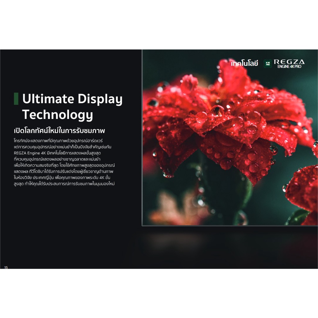 Toshiba 55Z770KP ขนาด 55 นิ้ว Full Array 4K Android TV Z770 รับประกันศูนย์ไทย 3 ปี 55Z770 ...