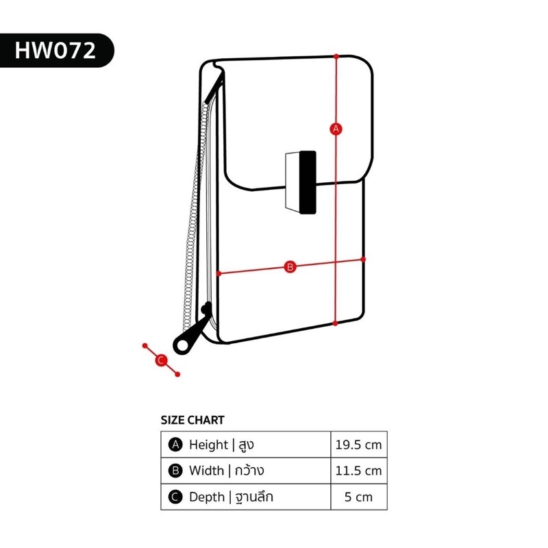 Henney bear HW-072 กระเป๋าใส่โทรศัพท์ Phone bag ลาย Milkkyway ...