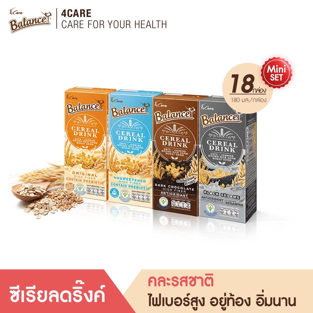 4Care เครื่องดื่มบาลานซ์ ดาร์กช็อกโกแลตผสมออร์แกนิกคาเคา บำรุงสมอง ต้าน ...