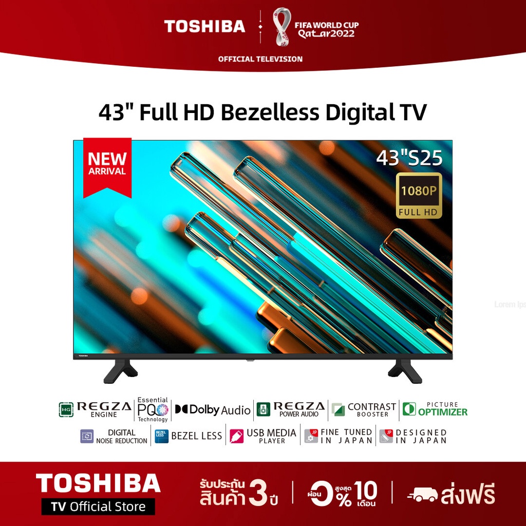 0O2J Toshiba TV ทีวี 43 นิ้ว Full HD Digital TV รุ่น 43S25KP Dolby Audio ทีวีดิจิตอล ใหม่ปี 2022 ...