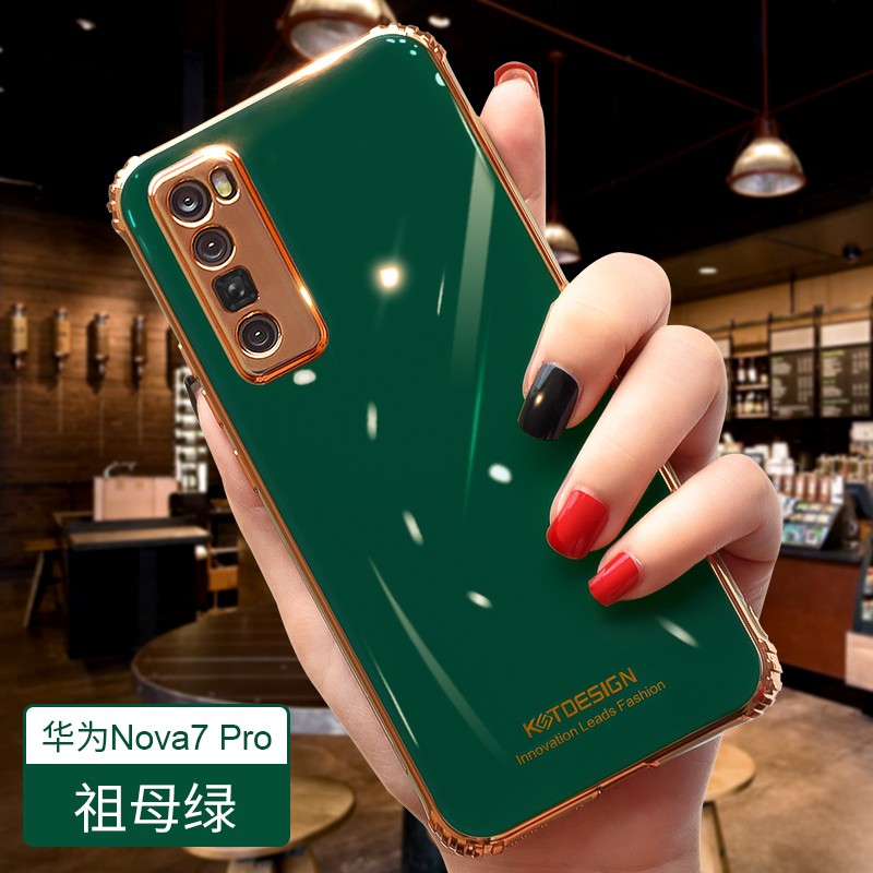 ลดกระหน่ำ เคสโทรศัพท์มือถือ Huawei nova7 nova6 หญิง สุทธิสีแดง 5g รุ่น 7pro 7se ใหม่รวมทุกอย่าง ...