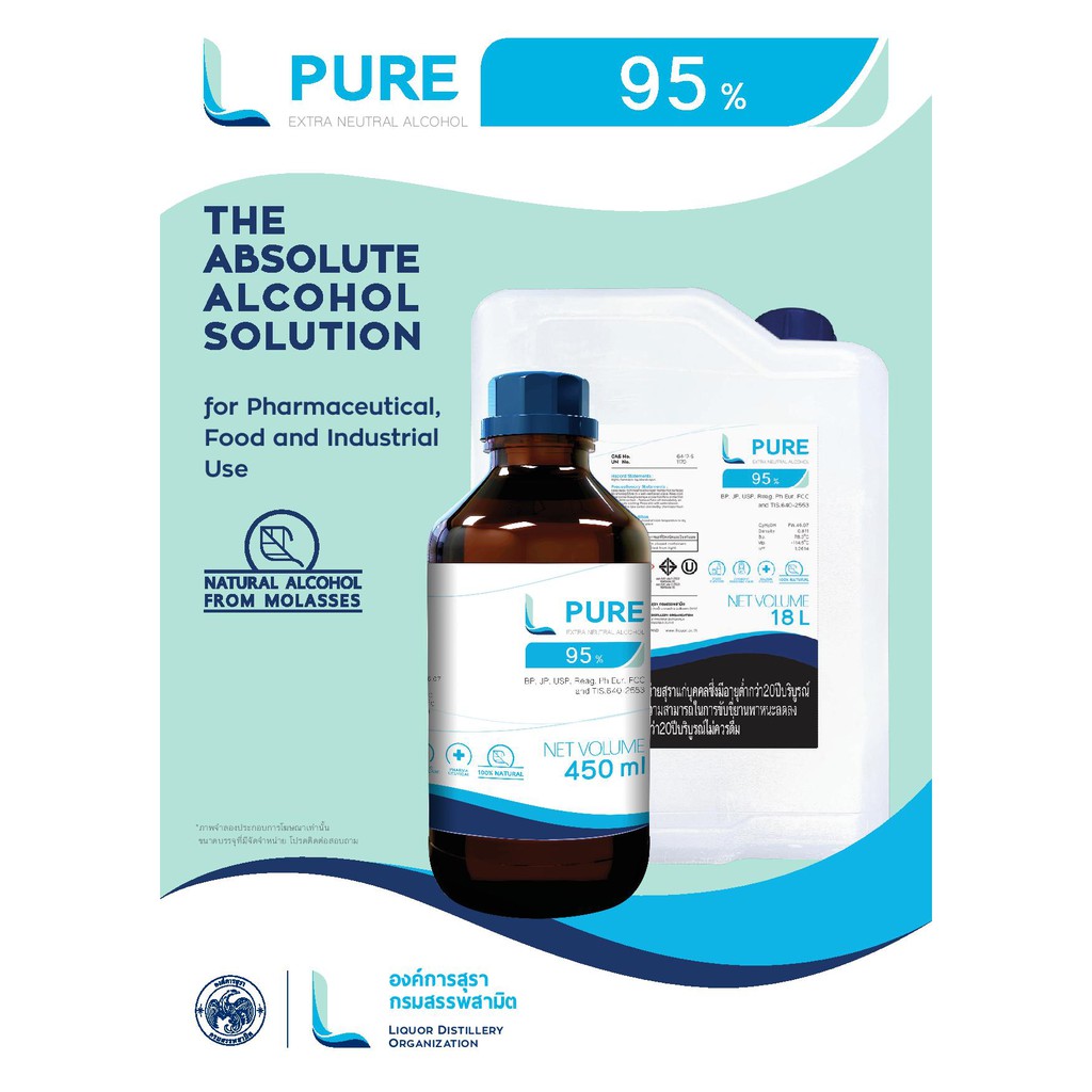 L PURE 95 - 450 ml (ETHYL ALCOHOL 95 FOOD GRADE Extra Natural Ethyl Alcohol) - kmemart - ThaiPick