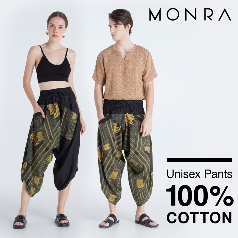 Monra ถูกที่สุด พร้อมโปรโมชั่น ก.ย. 2022|BigGoเช็คราคาง่ายๆ