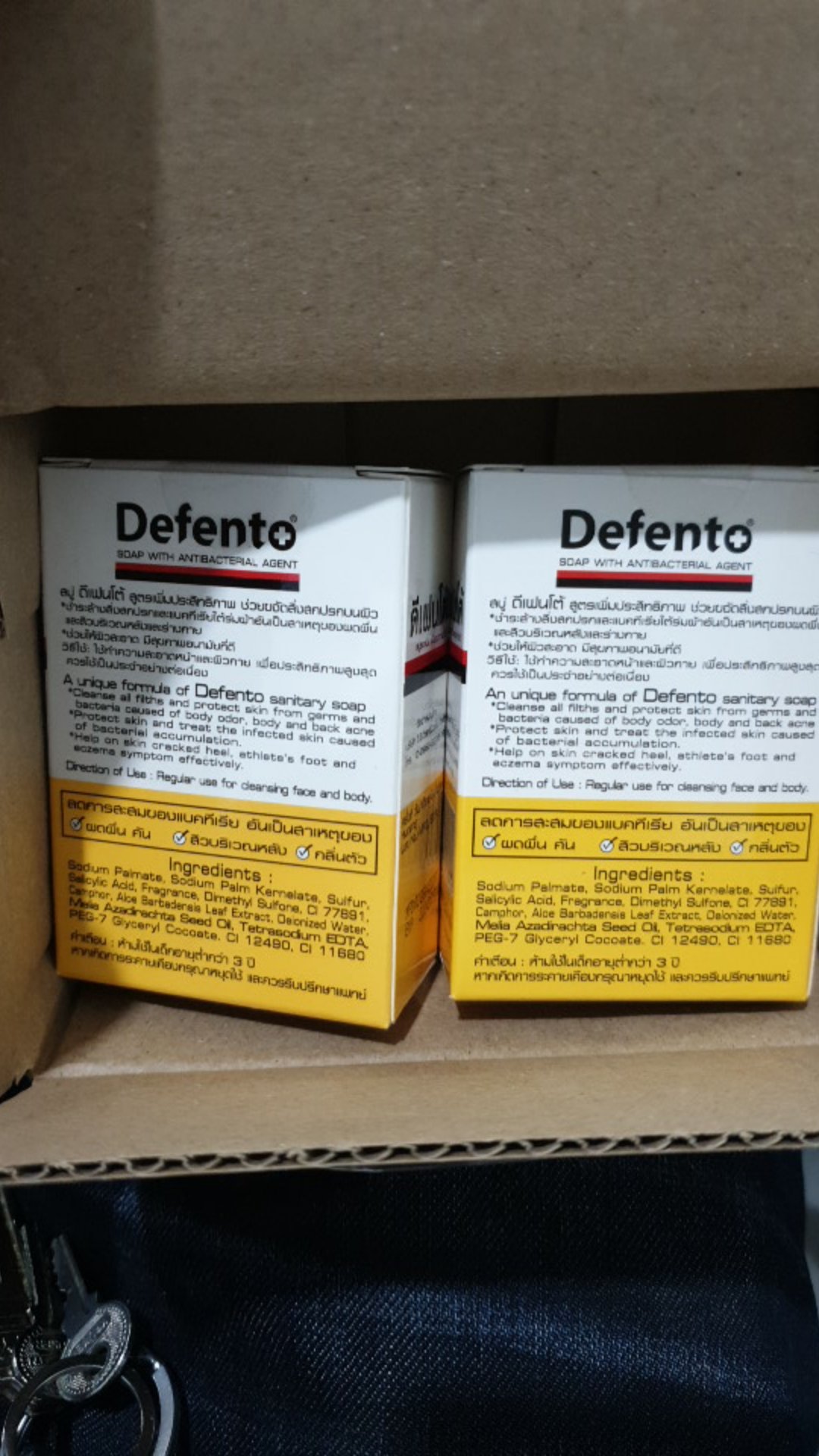 Defento ดีเฟนโต้ สบู่รักษาสิวที่หลัง 80 กรัม สบู่ขจัดกลิ่นตัว และเชื้อ ...