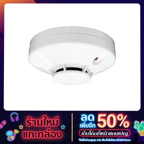 882R System sensor Photoelectric smoke detector (จับควัน) | Shopee Thailand