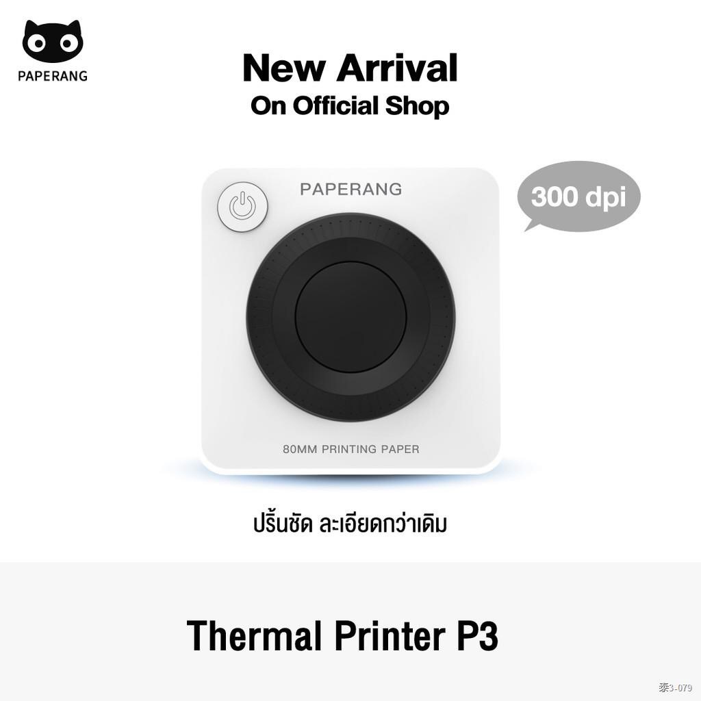เครื่องปริ้น P3 Paperang P3 เปเปอร์แรง Printer P3 เครื่องปริ้นเตอร์แบบ ...
