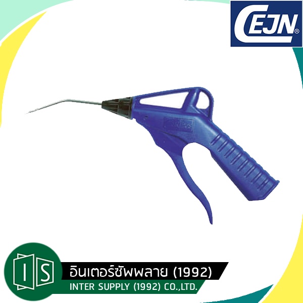 CEJN ปืนลม 208 1/4" ขนาดท่อลม 1/4" เกลียวใน CEJEN CEJN ปืนฉีดลม สำหรับ ...
