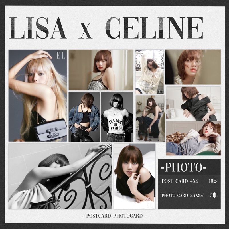 blackpink Lisa x Celine โปสการ์ด โฟโต้การ์ด - naminajai - ThaiPick