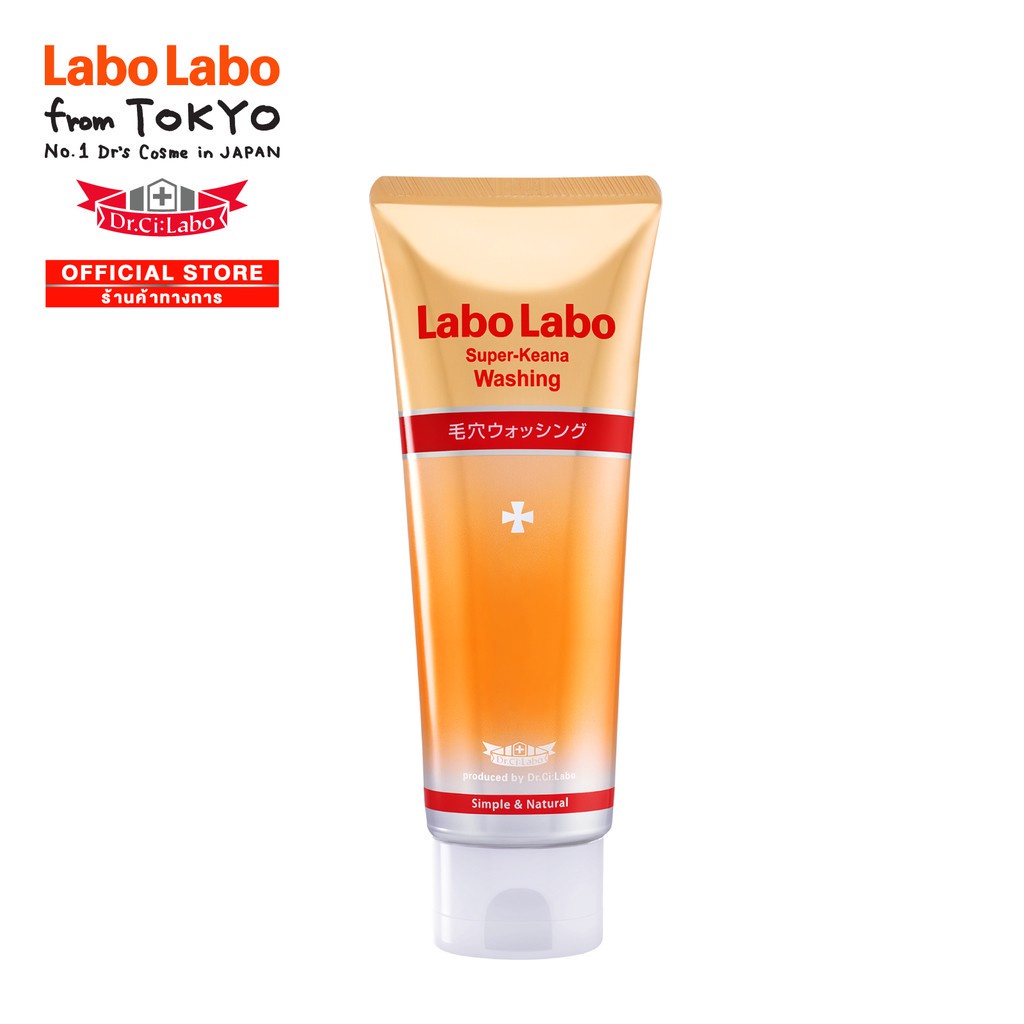 Labo Labo Facial Moisturizer Super Keana Washing 120 g. ลาโบะ เคน่า วอช ...