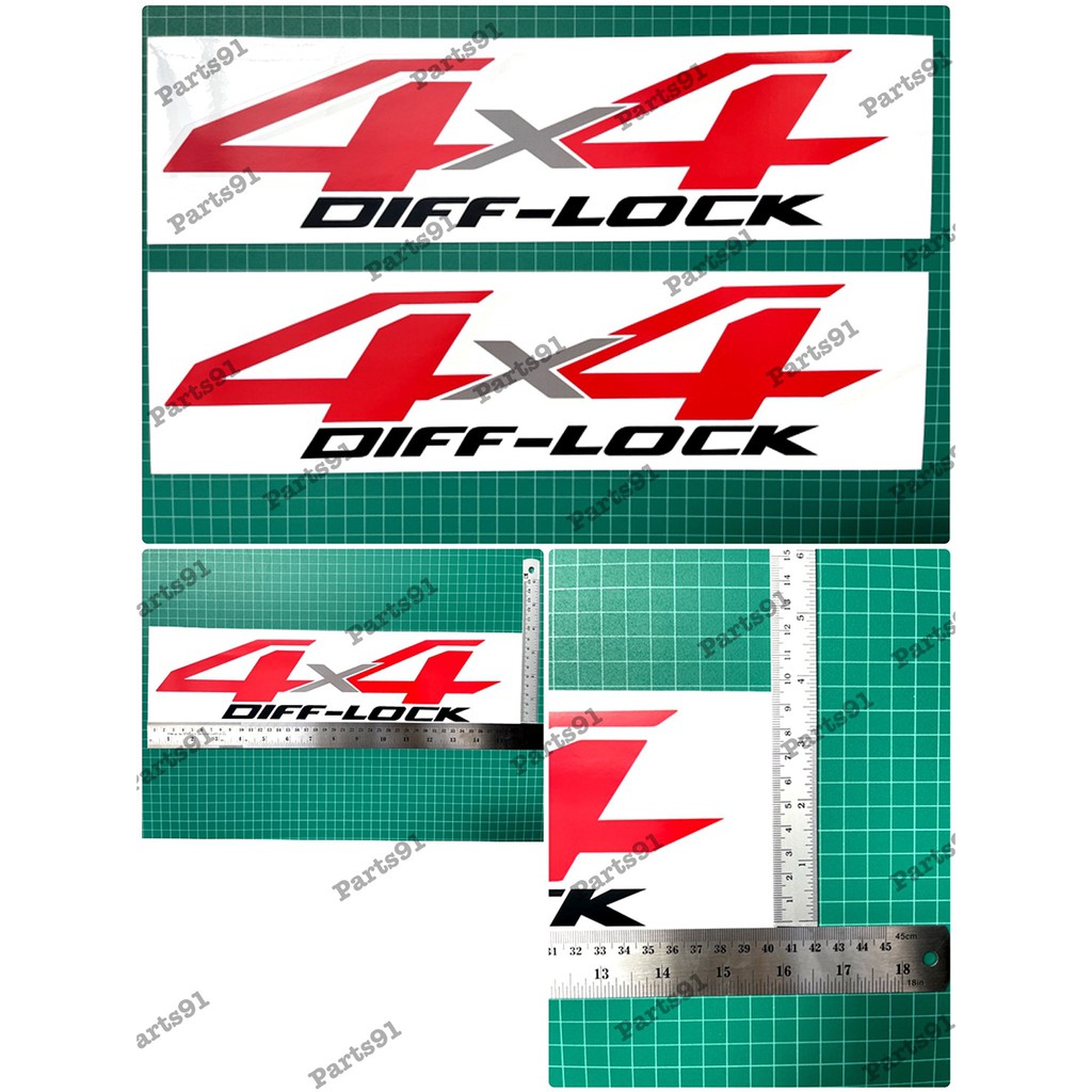 สติ๊กเกอร์ 4x4 DIFF-LOCK ใช้สำหรับติดท้ายรถ 1ชุดมี2แผ่น 4แดงxเทา ...