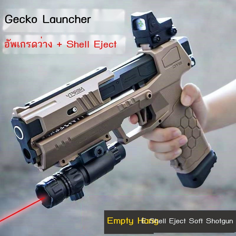 Gecko Launcher ถูกที่สุด พร้อมโปรโมชั่น มิ.ย 2023|BigGoเช็คราคาง่ายๆ
