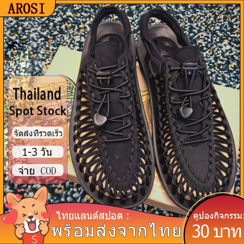 arosi ถูกที่สุด พร้อมโปรโมชั่น ก.ย. 2025 | BigGoเช็คราคาง่ายๆ