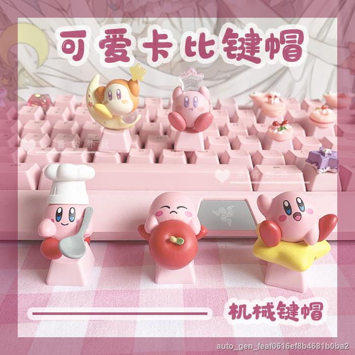 3 cute mechanical keyboard keycaps star Kirby pink cartoon cute ...