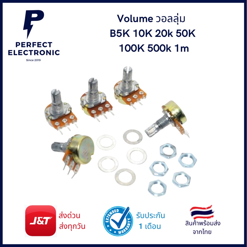 วอลลุ่มb10k ถูกที่สุด พร้อมโปรโมชั่น - ม.ค. 2022 | BigGo เช็คราคาง่ายๆ