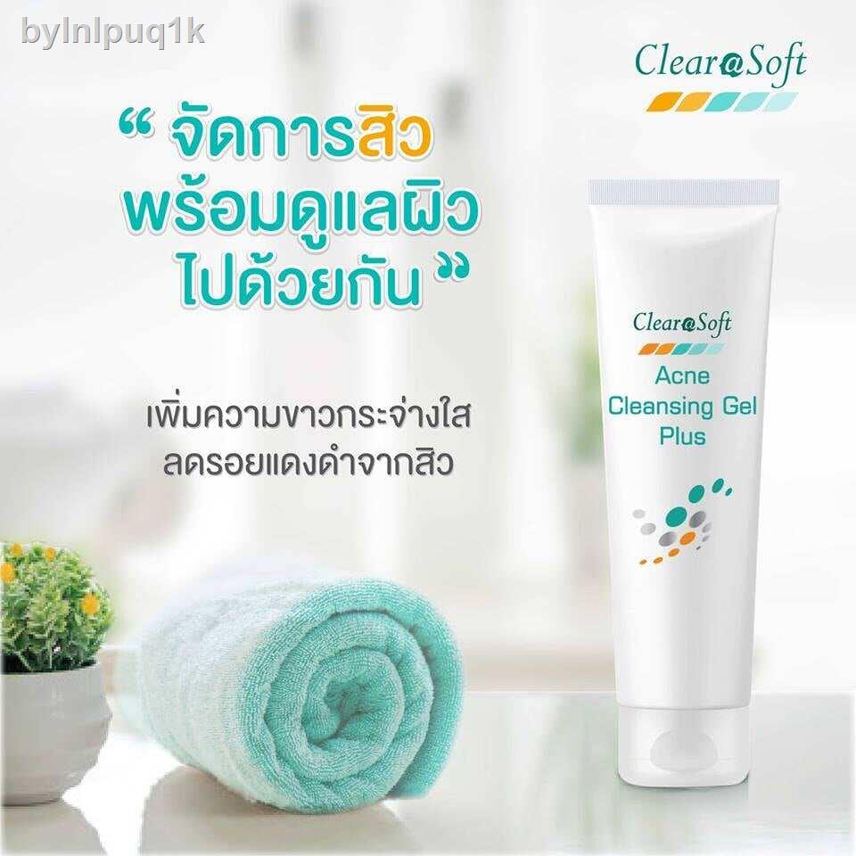 EXXE' Clearasoft Acne Cleansing Gel Plus (100 g.) [1หลอด] เอ็กซ์เซ่ ...