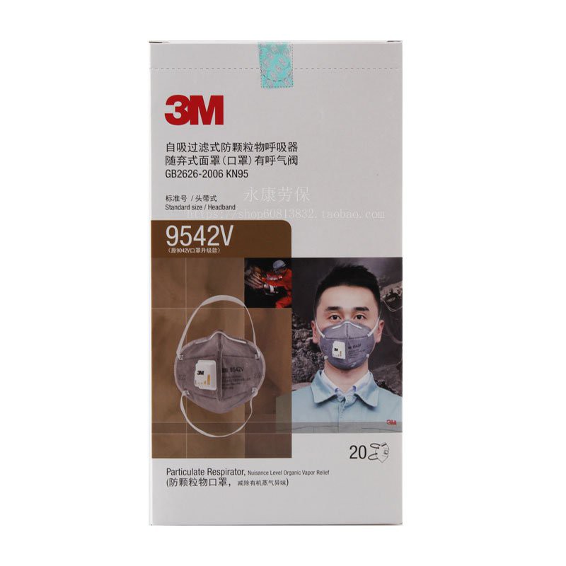 หน้ากาก 3mของแท้ 3M9542Vหน้ากาก 9541Vฝุ่นหมอกควันรถหางใช้ถ่านกัมมันต์ ...