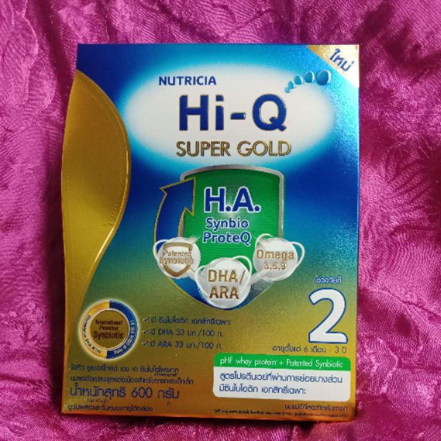 dumex ha ถูกที่สุด พร้อมโปรโมชั่น ต.ค. 2025 | BigGoเช็คราคาง่ายๆ