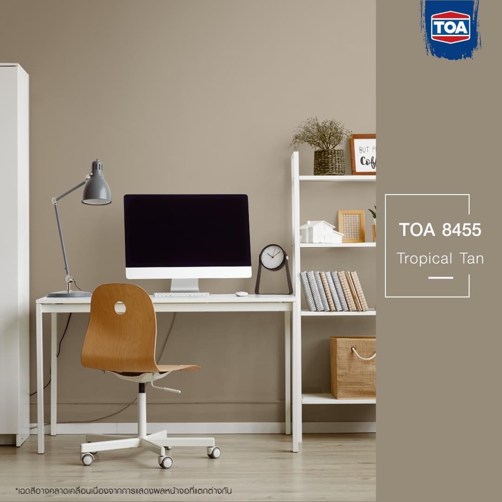 (1.0 แกลลอน) สีน้ำอะตริลิค100% ซุปเปอร์เมเทค/โฟร์ซีซันส์ #8455 | Shopee ...