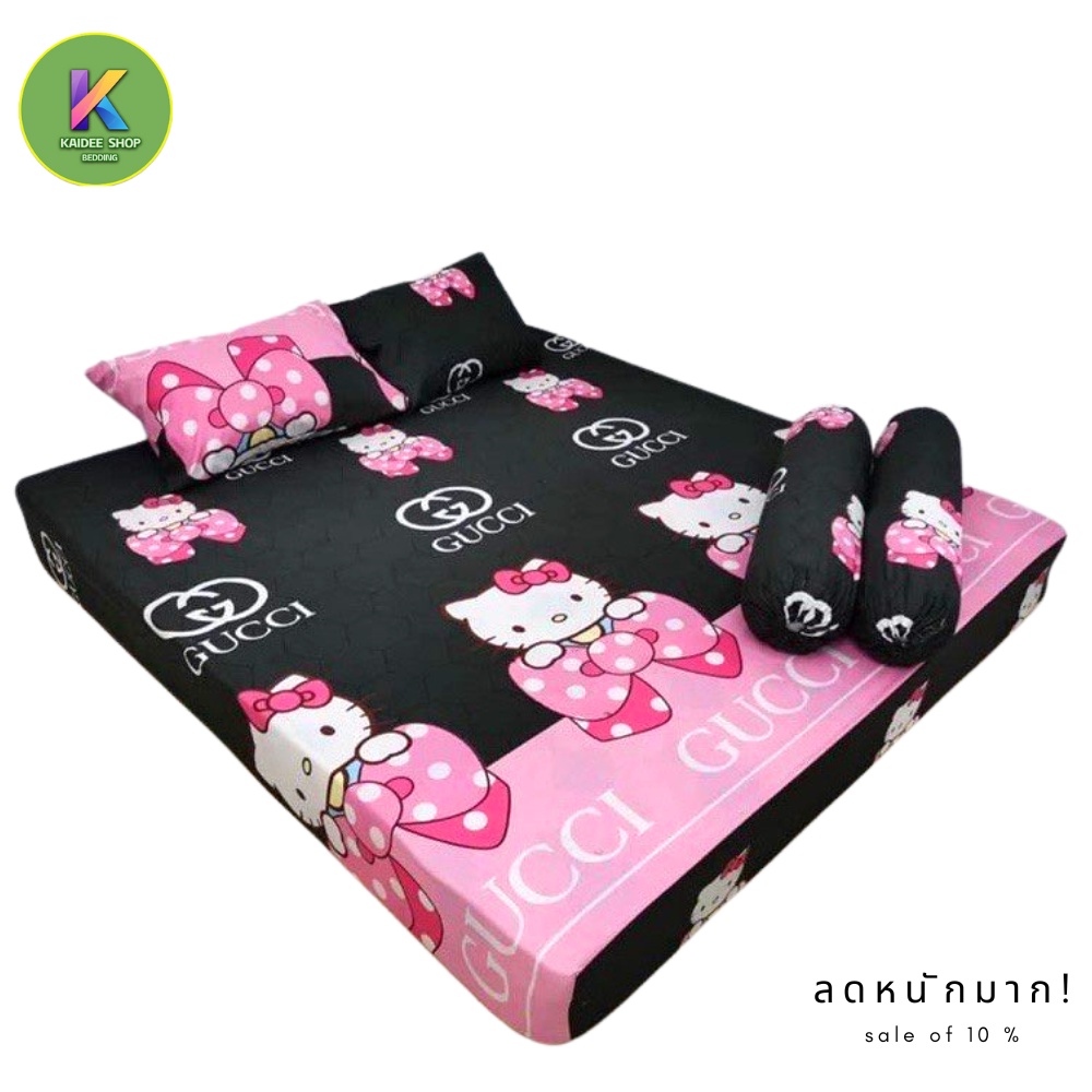 ผ้าปูที่นอนคิดตี้ขนาด3.556ฟุต Hello kitty - kaidee_shop88 - ThaiPick