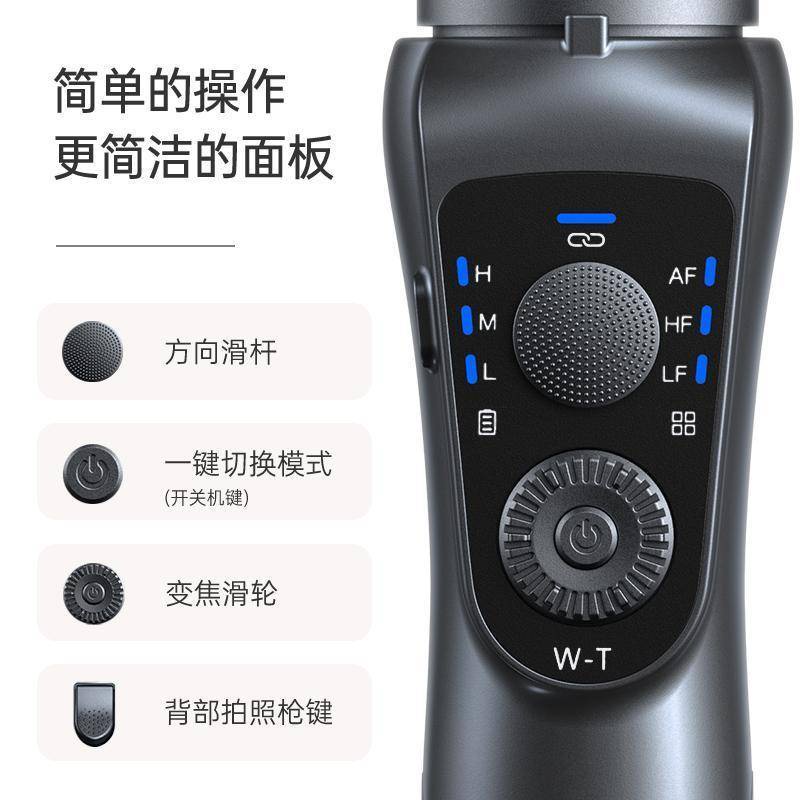 ไม้เซลฟี่ โทรศัพท์มือถือสาม -axis Stabilizer Anti -Shake การถ่ายภาพมือ ...