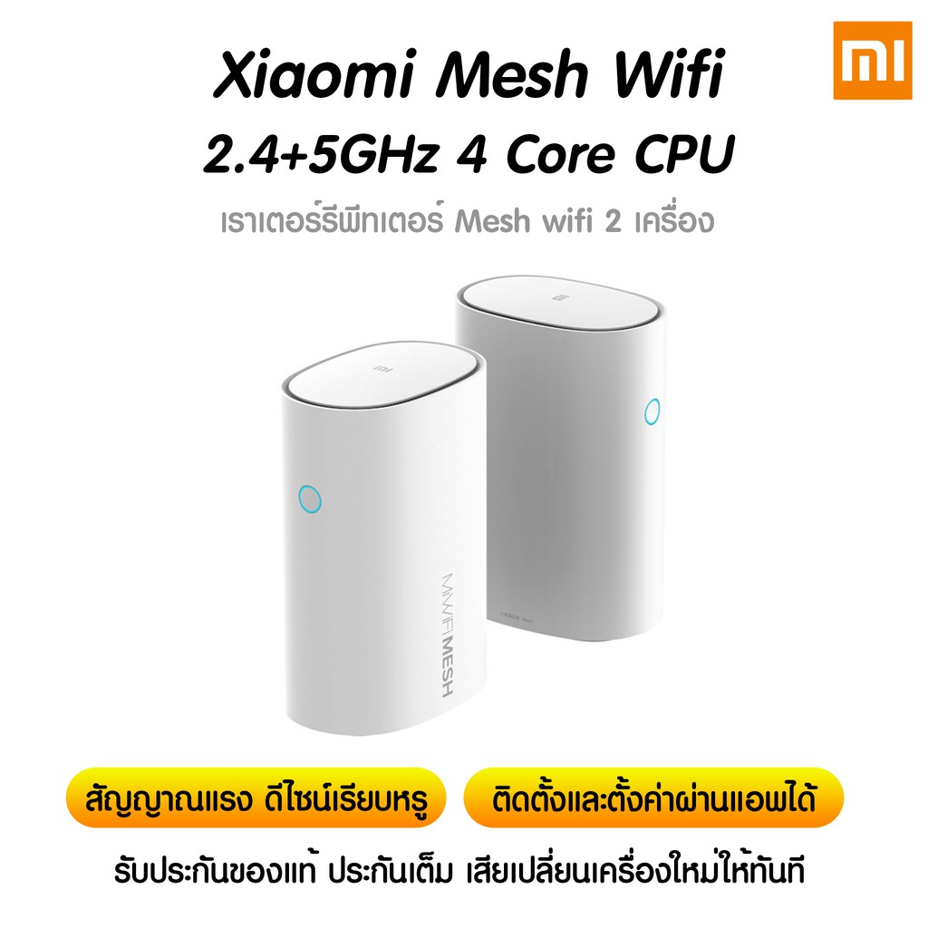 [CODE 10% SPCCBZTXQW] Xiaomi Router Mesh WiFi 2.4+5GHz WiFi Gigabit ...